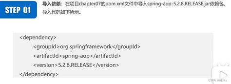 Javaee 7 Spring中bean的管理javaee7 Csdn博客