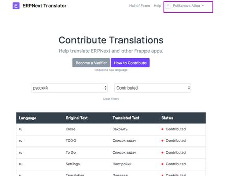 I Was Added As Verifier But I Cant Verify · Issue 19620 · Frappe