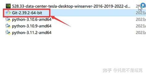 AI绘画第一步安装Stable Diffusion WebUI全过程 知乎