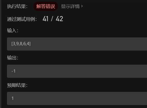 力扣852javaandpython 山脉数组的峰顶索引（中等） 我不想一直当菜鸟 博客园