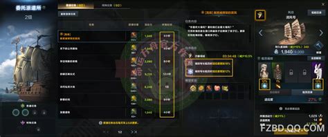 《命运方舟》 领地玩法介绍 玩家论坛 Lostark 官方网站 腾讯游戏