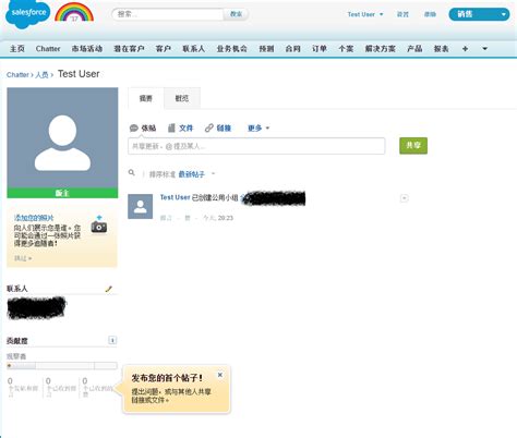 Salesforce简介 知乎