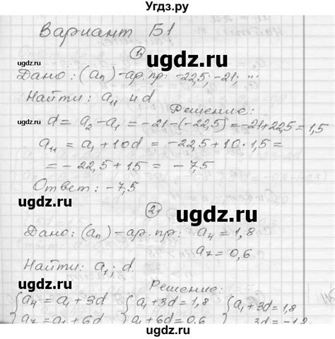 Решение алгебра / самостоятельная работа / С-12 №Б1 по Алгебре ...