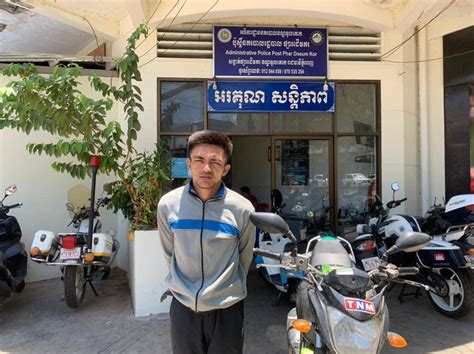 នគរបាល ខណ្ឌ ទួលគោក ឃាត់ខ្លួនជនសង្ស័យម្នាក់ ពីបទចោរកម្ម នគរដ្រេហ្គន