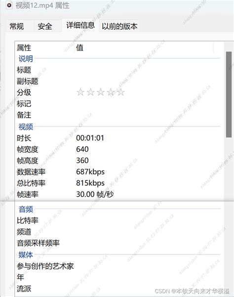 视频批量去除声音和切分（自动化实战2）python去除视频声音 Csdn博客