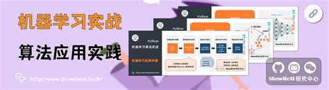 系列教程