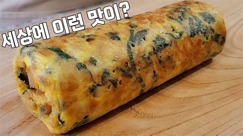 ⚠️놀람주의⚠️ 어묵과 계란으로 핫바맛이 나다니‼️ 간식으로 밥반찬으로도 좋아요 간단한 어묵요리 Youtube