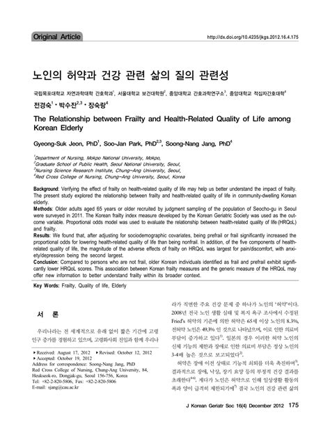 Pdf The Relationship Between Frailty And Health Related Quality Of Life Among Korean Elderly