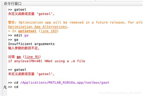 mac版 matlab 安装 gaot工具箱 工具箱goat 多元使用 csdn博客