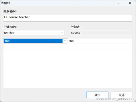 表与表之间的关联2设置授课表的主码为tno和cno的组合 Csdn博客