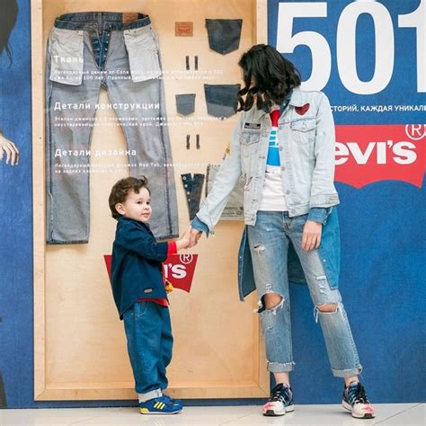 Выиграй шопинг в Levi`s. Акция в разных городах Росcии - Я Покупаю