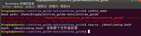 仿真验证算法3 5 3。p33 · Issue 36 · Unitreerobotics Unitree Guide · Github