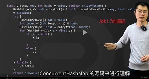 转 Concurrenthashmap是如何保证线程安全？ Concurrenthashmap保证哪部分的安全 Csdn博客