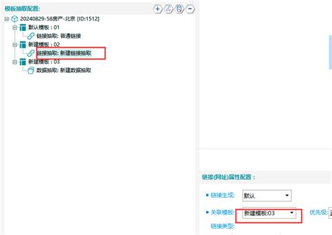 【从零开始学爬虫】采集58同城房源数据 ew帮帮网