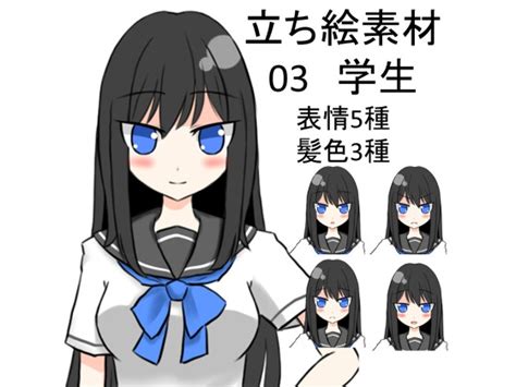 立ち絵素材03学生 King×㐂絲 Dlsite 同人