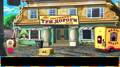 Полное Прохождение Поросёнок Фунтик. Новые приключения - YouTube