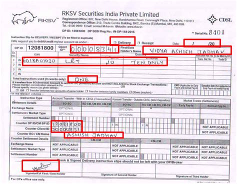 2 All The Fields Marked In Red Need To Be Filled Out