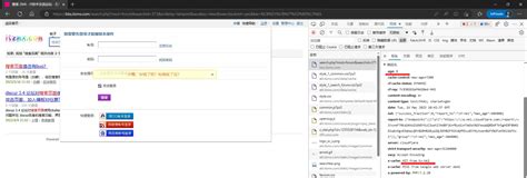 搜索页面是否有bug？ 投诉帮助 Zmx It技术交流论坛 无限perfect，追求梦想