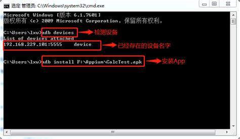 Java Selenium Appium自动化测试java手机自动化 Csdn博客