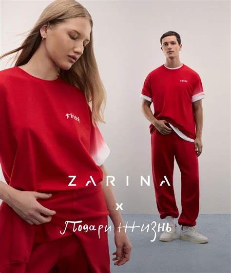 Женская одежда в официальном интернет-магазине «ZARINA»