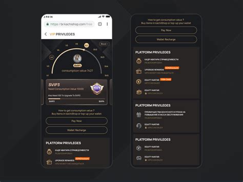 游戏充值ui界面 素材网站 图片免费下载 Zcool站酷