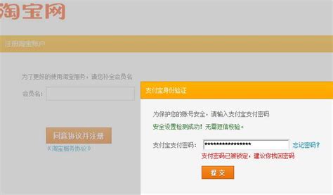 淘宝登陆不是为什么淘宝登陆不上该怎么解决 拼客号