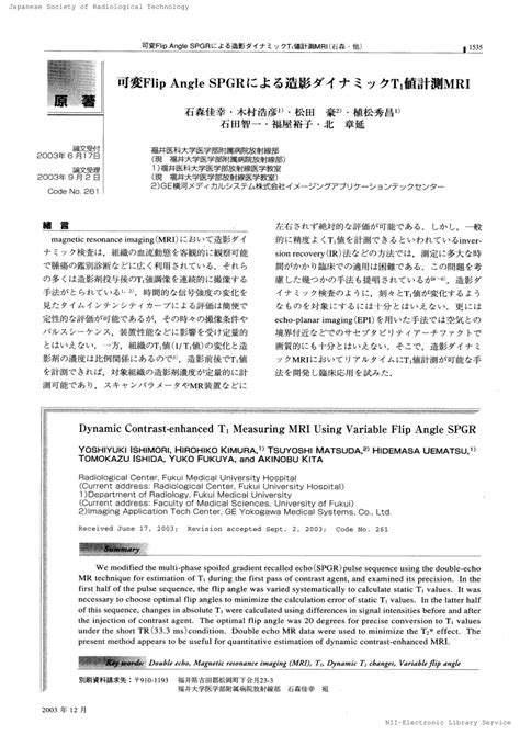 Pdf Dynamic Contrast Enhanced T1 Measuring Mri Using Variable Flip
