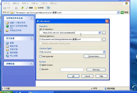 Tortoisesvn（冲突解决）tortoisesvn冲突解决兴帅的博客 Csdn博客