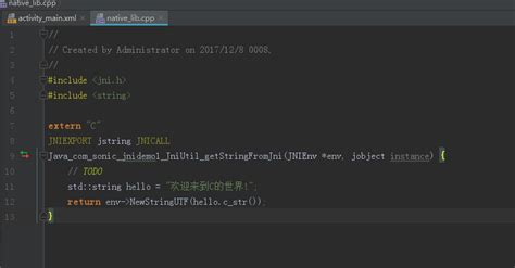 Android Jni Development Add Jni That Supports Cmake Compilation To Old Projects