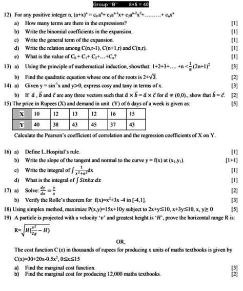 Class 12 Maths Model Question Paper Important Question Neb Class 12 Class 12 Maths Model Question Paper Important Question Neb Class 12