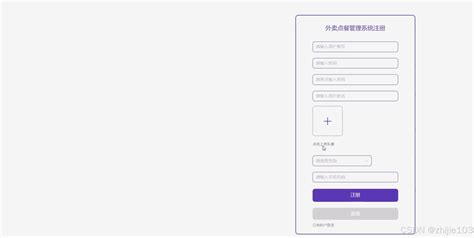 基于djangovue外卖点餐管理系统【开题报告程序论文】计算机毕设 Csdn博客