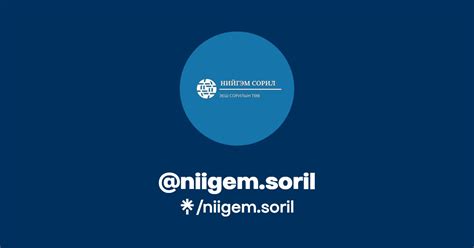 Niigem Soril Facebook Linktree