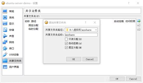 从windows传输文件到virtualbox中ubuntu系统的几种方法 win10往虚拟机virtualbox ubuntu上传文件 csdn博客