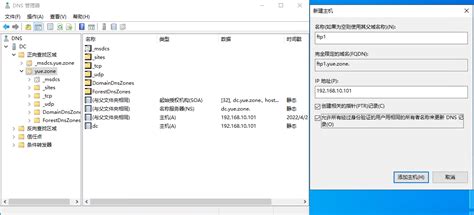 Web 服务器（iis） Netnote