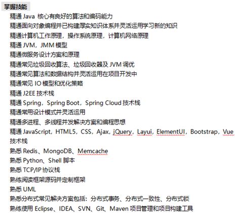 看完一位毕业的拼多多 P9”级别员工以及他的四页半简历，我悟了拼多多职级 Csdn博客