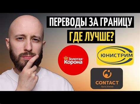 В Каких Банках Можно Получить Перевод Вконтакте