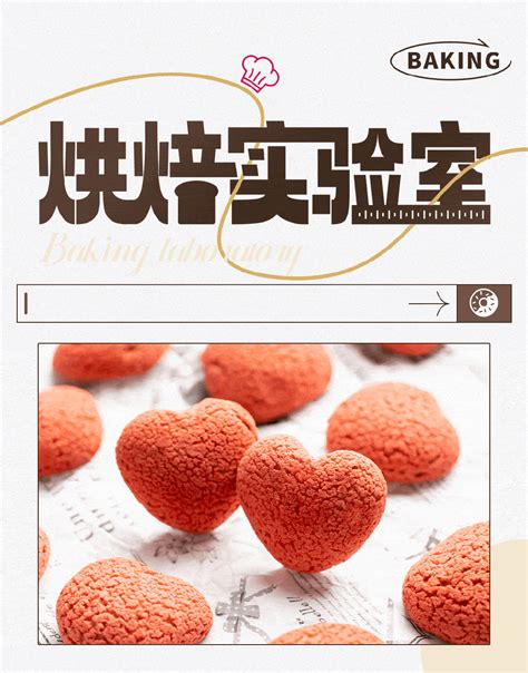 烘焙食谱中的「数学」难题，看完这篇瞬间理解了西点南宁未来