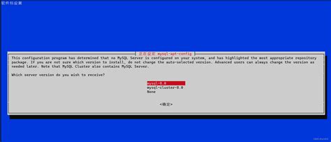 Debian12安装mysql8、创建新用户、授权实践及问题解决方案debian12 安装mysql Csdn博客