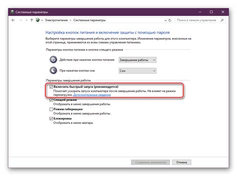 Windows 10 не выходит из спящего режима
