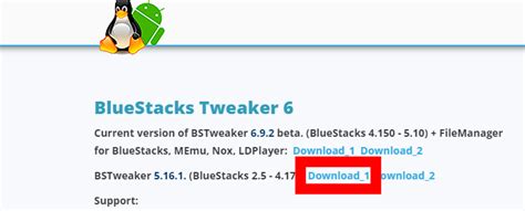 BlueStacksroot ルート 化する方法 あっさりゲーム計画