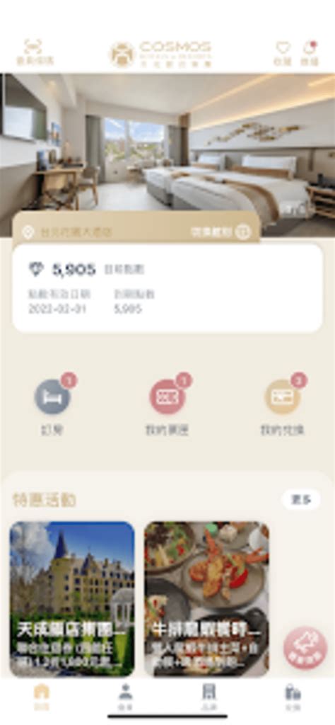 Cosmos Club For Android Download