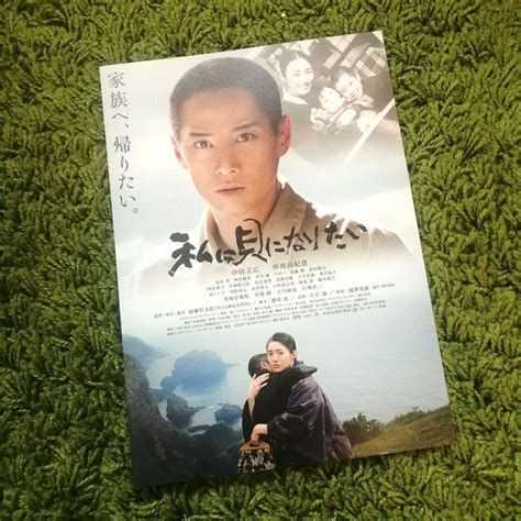 Smap 中居正広 映画 私は貝になりたい チラシ フライヤー メルカリ