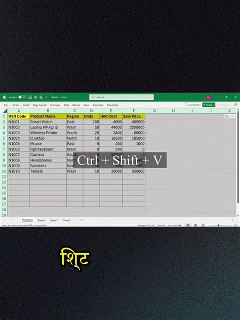 excel tricks excel viralvideo shortsfeed shorts short trending