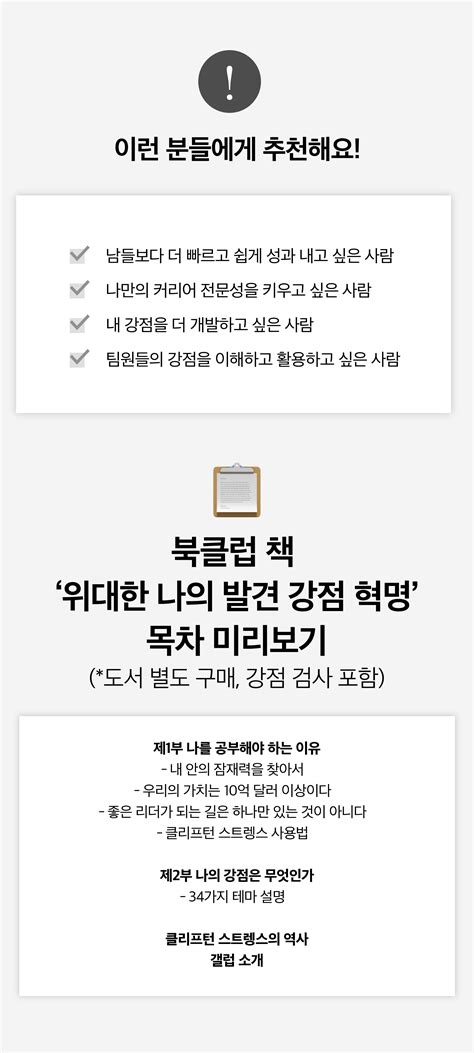 트래커스 북클럽 And Vod강의