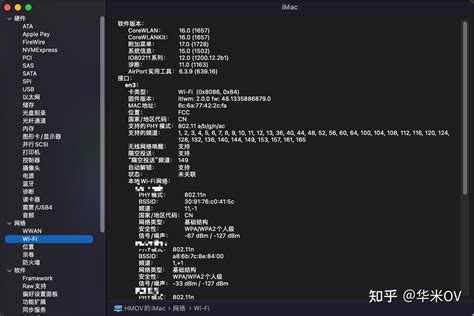 关于在macOS Monterey上驱动Intel网卡蓝牙 知乎