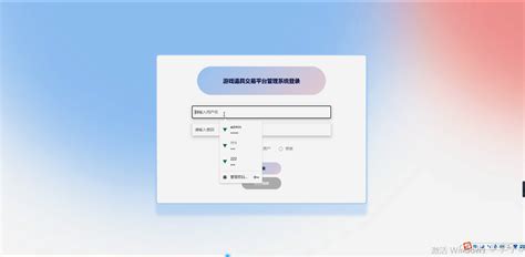 Springbootvue游戏道具交易平台管理系统【程序论文开题】计算机毕业设计游戏道具交易管理系统 Csdn博客