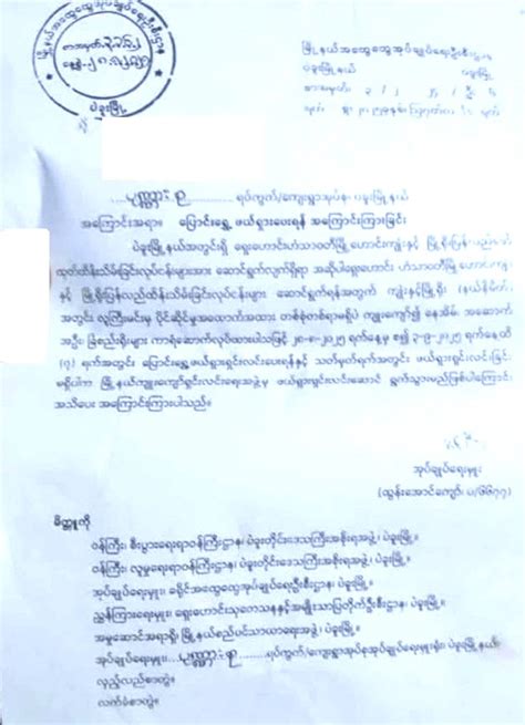 Khit Thit Media ရန်ကုန်တွင် ဂျပု ဂျပု အို့အို့ ၊ သပိတ်စုံ သူပုန်ထ