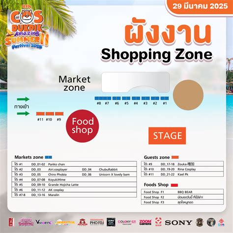 Cosdukdik Cosdukdik Added A New Photo