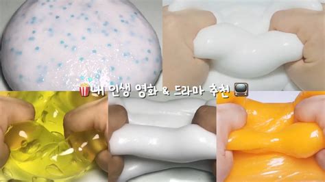 🍿내 인생 영화 And 드라마 추천 📺 네이트판 썰 소규모시리즈액괴 대규모시리즈액괴 소시액 대시액 시리즈액괴 시액 네이트판 썰 소규모시리즈액괴 대규모시리즈