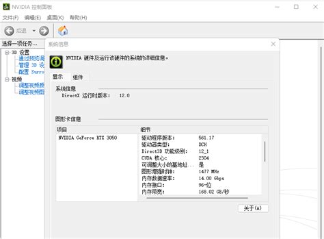 Pytorch Gpu 版 Win11安装 最新版本对应（与cuda 126匹配的）cuda126对应的pytorch Csdn博客